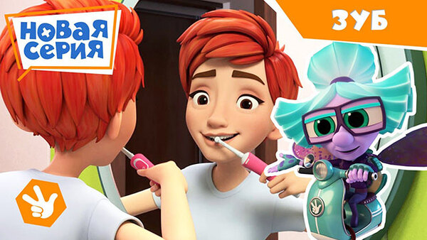 The Fixies Season 4 Episode 5