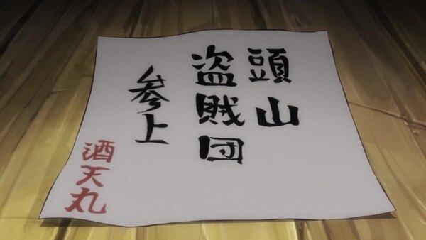 One Piece Episode 938 - Watch One Piece E938 Online