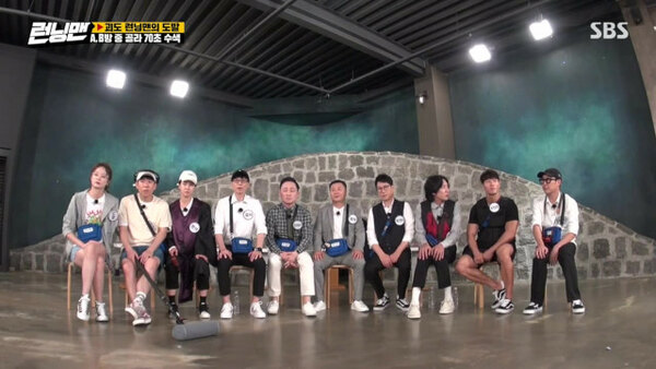 Running Man Season 2020 Episode 519