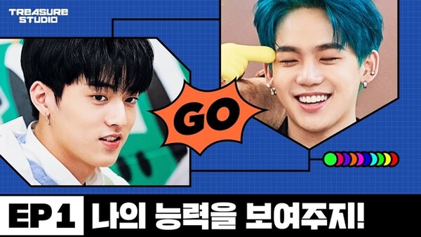 TREASURE STUDIO Season 1 Episode 1