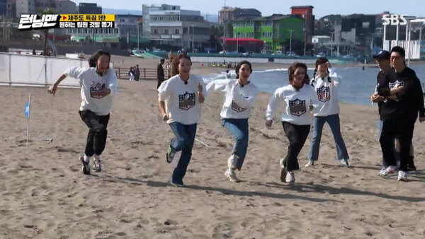 Running Man Season 2020 Episode 527