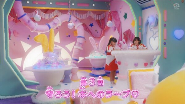 Police x Warrior Love Patrina! Season 1 Episode 3