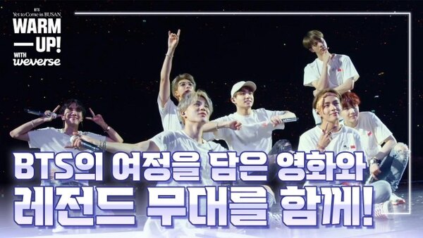 BTS Weverse LIVE Season 2022 Episode 15