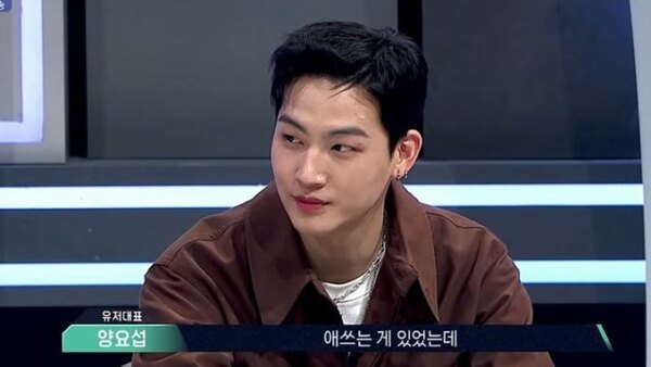 Artistock Game Season 1 Episode 1