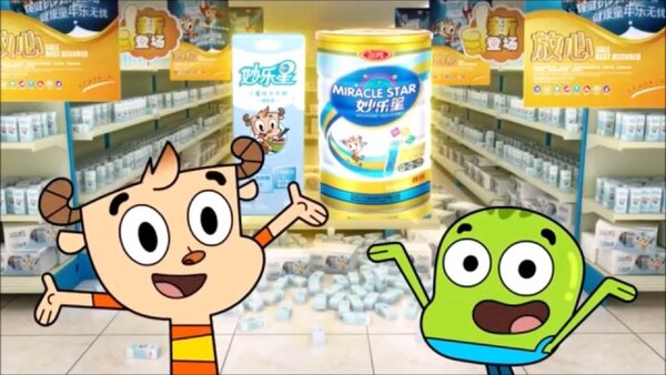 Miracle Star Season 1 Episode 1