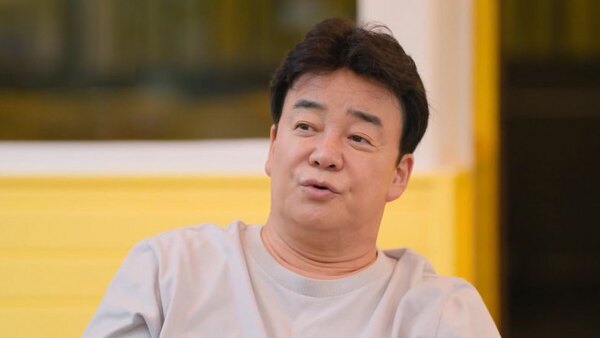 The Genius Paik Season 2 Episode 1