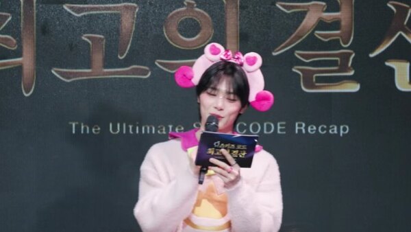 SKZ CODE Season 2025 Episode 1