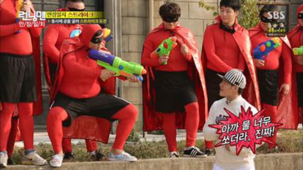 Running Man Episode 267