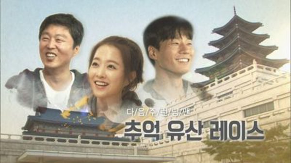 Running Man Episode 269