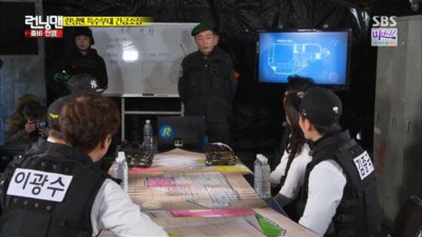 Running Man Episode 277