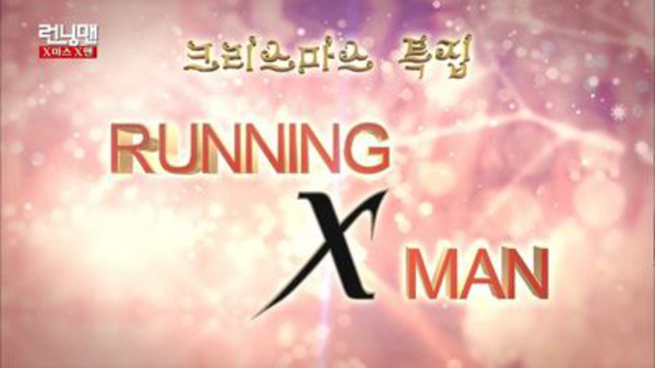 Running Man Episode 278