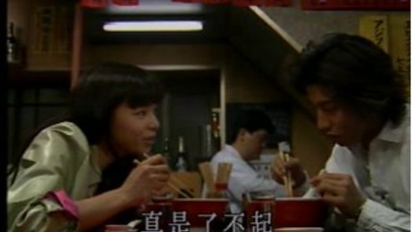 Long Vacation Season 1 Episode 1