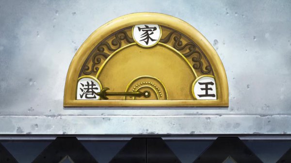 One Piece Episode 679 info and links where to watch