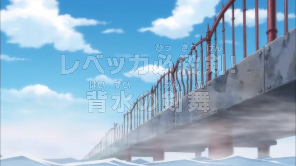 One Piece Episode 656 info and links where to watch