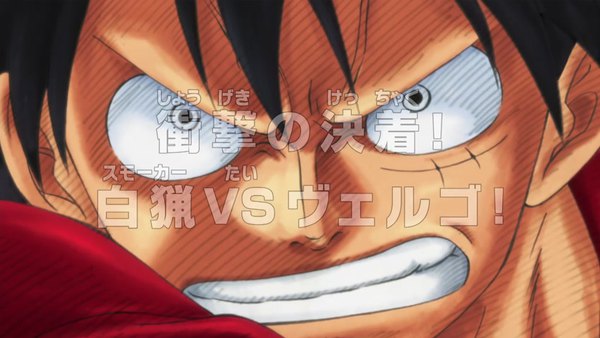 One Piece Episode 616 info and links where to watch