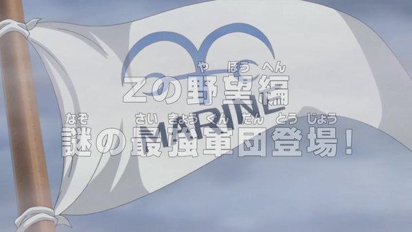 One Piece Episode 576 info and links where to watch