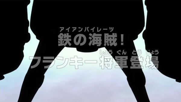 One Piece Episode 557 info and links where to watch