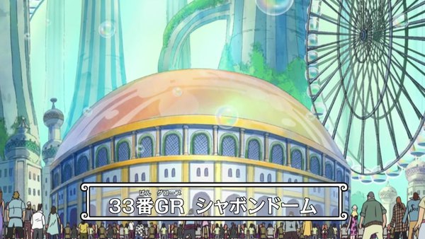 One Piece Episode 519 info and links where to watch