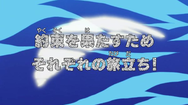 One Piece Episode 504 info and links where to watch