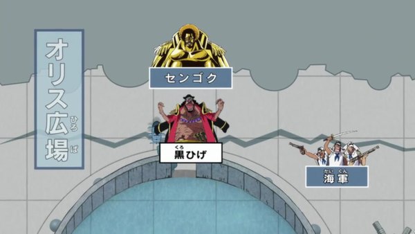 One Piece Episode 488 info and links where to watch