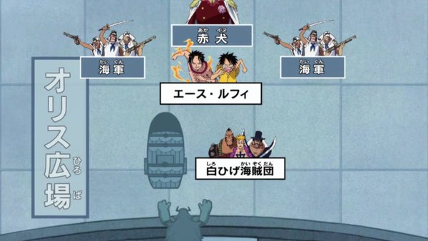 One Piece Episode 484 info and links where to watch