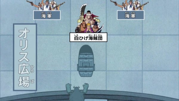One Piece Episode 482 info and links where to watch