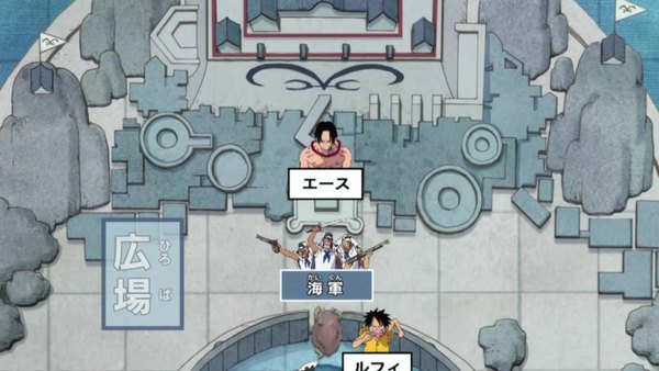 One Piece Episode 475 info and links where to watch