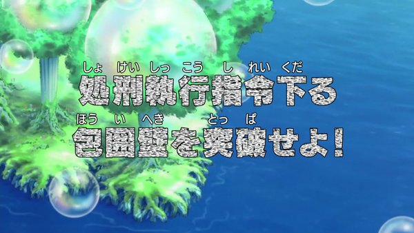 One Piece Episode 474 - Watch One Piece E474 Online