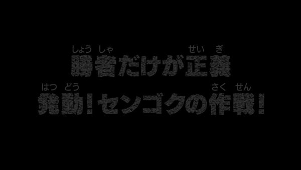 One Piece Episode 465 info and links where to watch