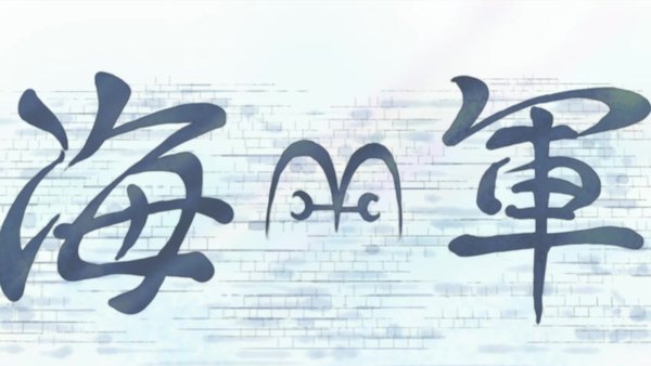 One Piece Episode 460 info and links where to watch