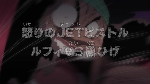 One Piece Episode 447 info and links where to watch