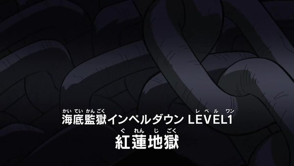 One Piece Episode 445 info and links where to watch