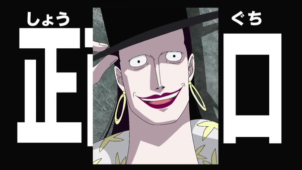 One Piece Episode 444 info and links where to watch