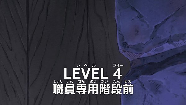 One Piece Episode 437 info and links where to watch