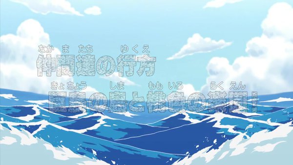 One Piece Episode 419 info and links where to watch