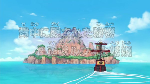 One Piece Episode 411 info and links where to watch