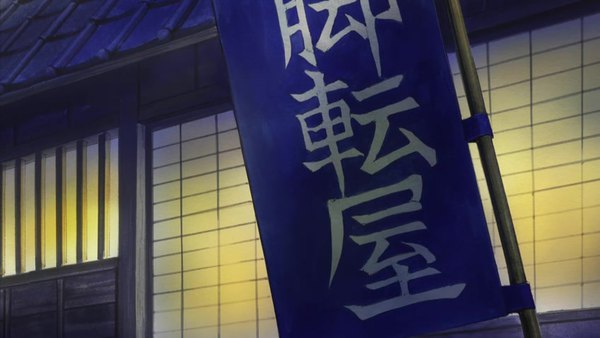 One Piece Episode 406 info and links where to watch