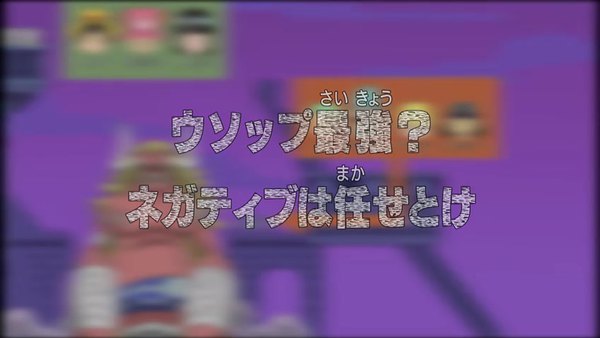 One Piece Episode 356 info and links where to watch