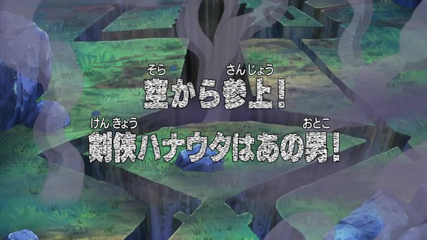 One Piece Episode 348 info and links where to watch