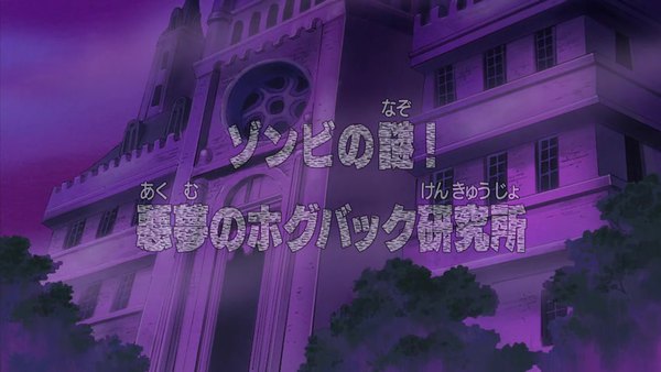 One Piece Episode 342 info and links where to watch