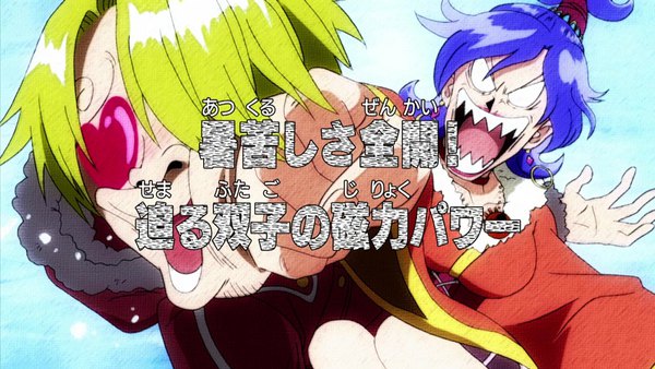 One Piece Episode 331 info and links where to watch
