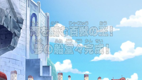 One Piece Episode 321 info and links where to watch