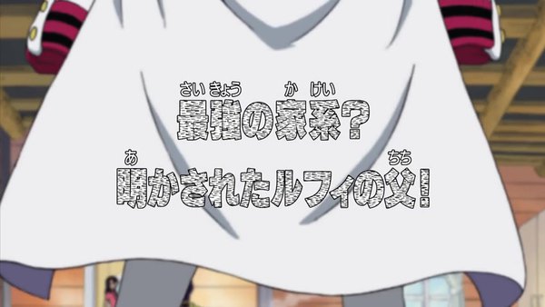 One Piece Episode 314 info and links where to watch