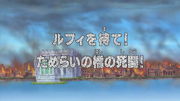 One Piece Episode 308 info and links where to watch