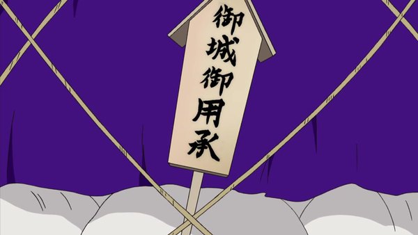 One Piece Episode 292 info and links where to watch