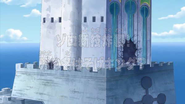 One Piece Episode 289 info and links where to watch