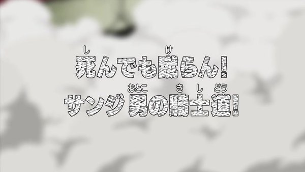 One Piece Episode 287 info and links where to watch