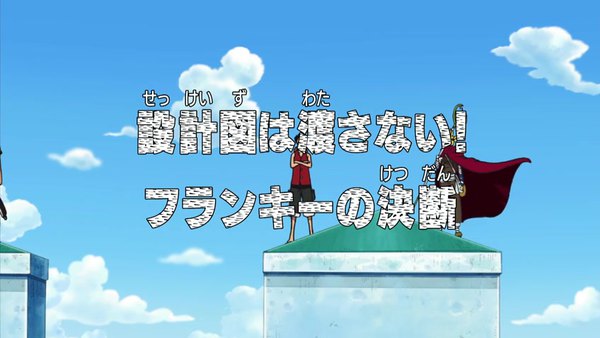One Piece Episode 284 info and links where to watch