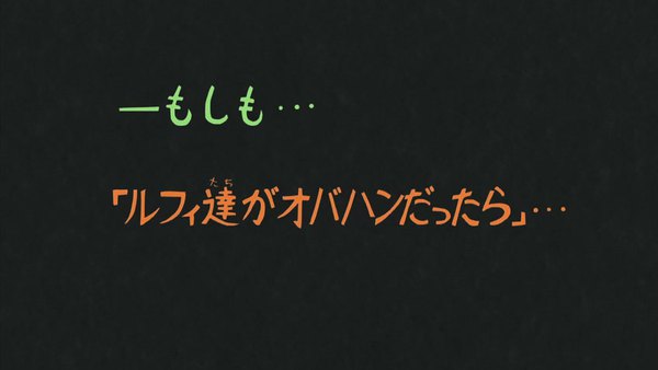 One Piece Episode 281 info and links where to watch