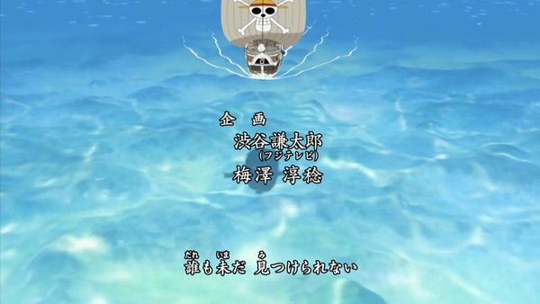 One Piece Episode 276 info and links where to watch